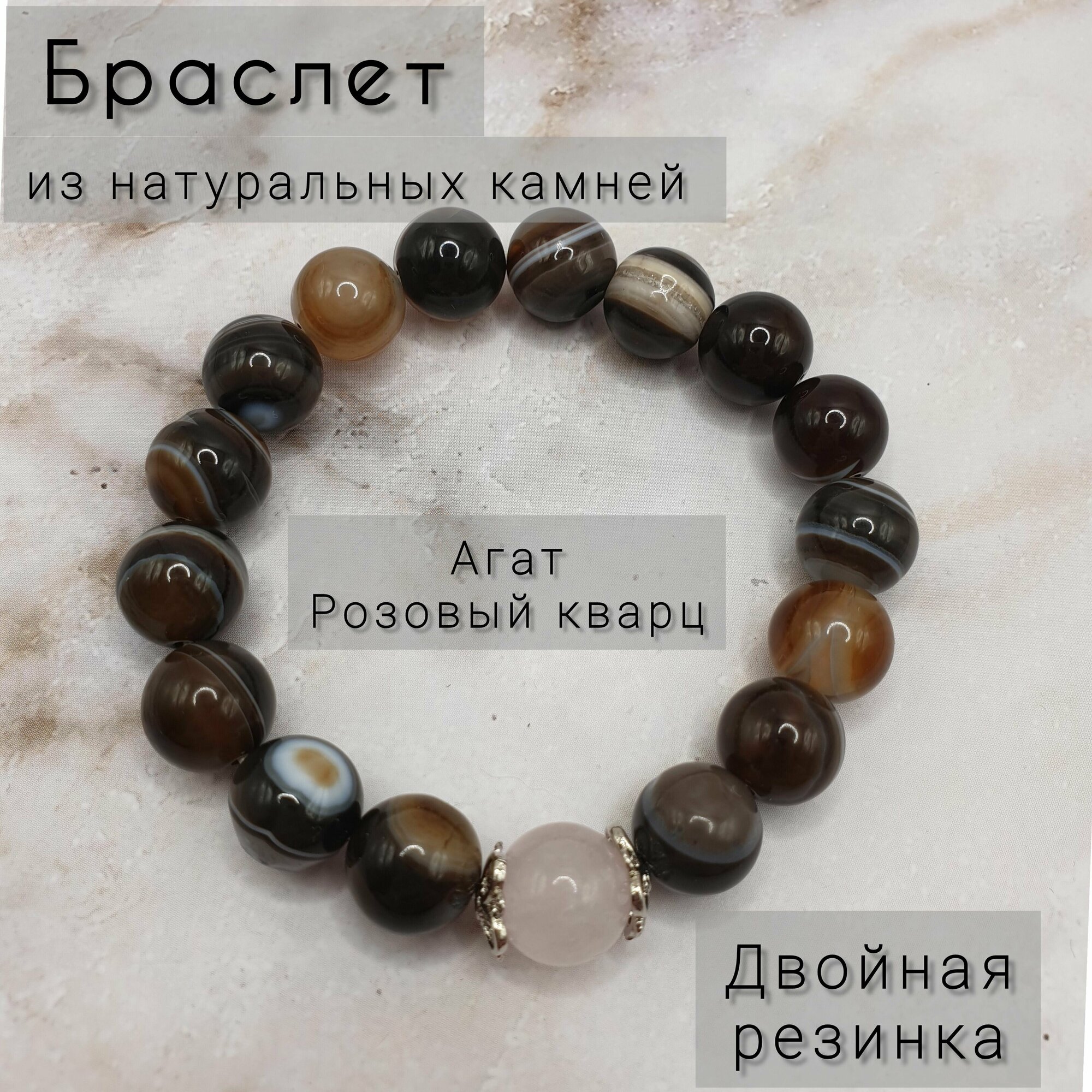 Браслет, агат, кварц розовый