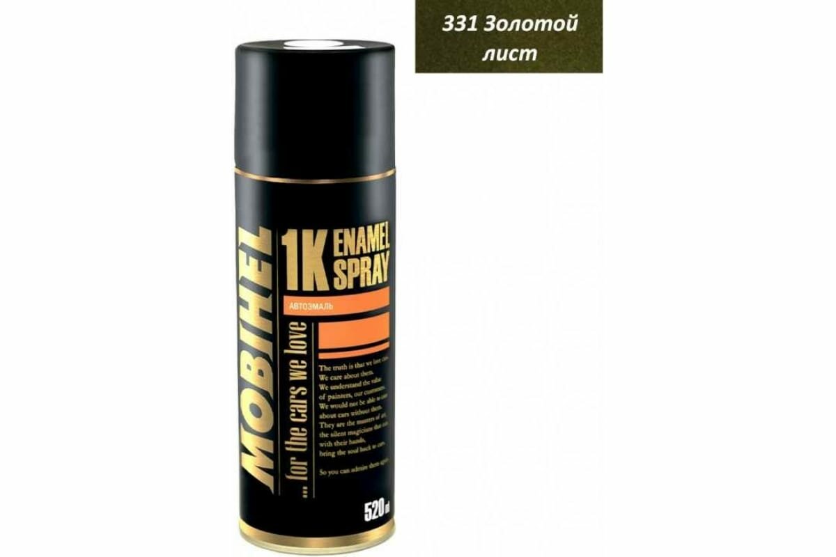 Mobihel металлик 331 Золотой лист базовая эмаль аэрозоль 520 мл 41979602А для кузова