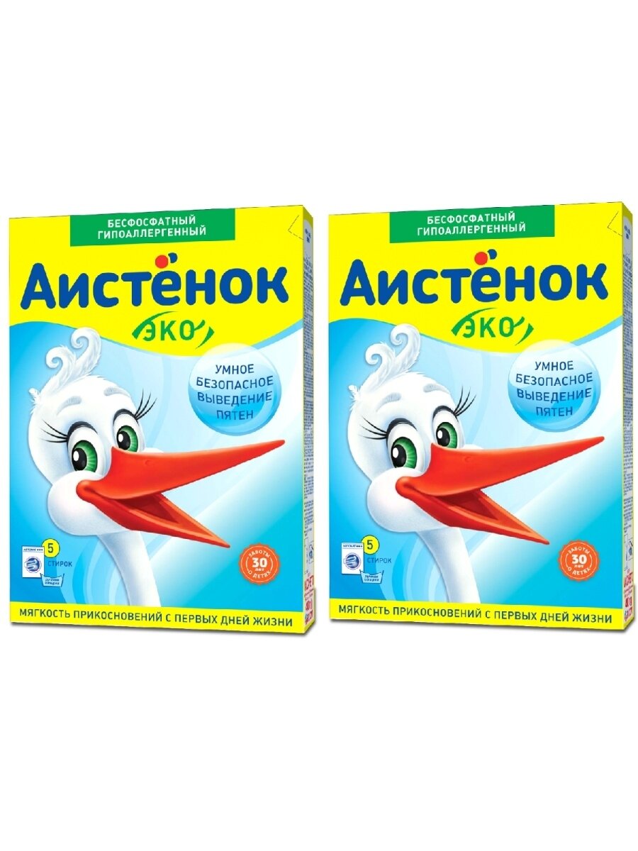 Стиральный порошок безфосфатный гипоаллергенный Аистёнок ЭКО 400гр - 2 штуки