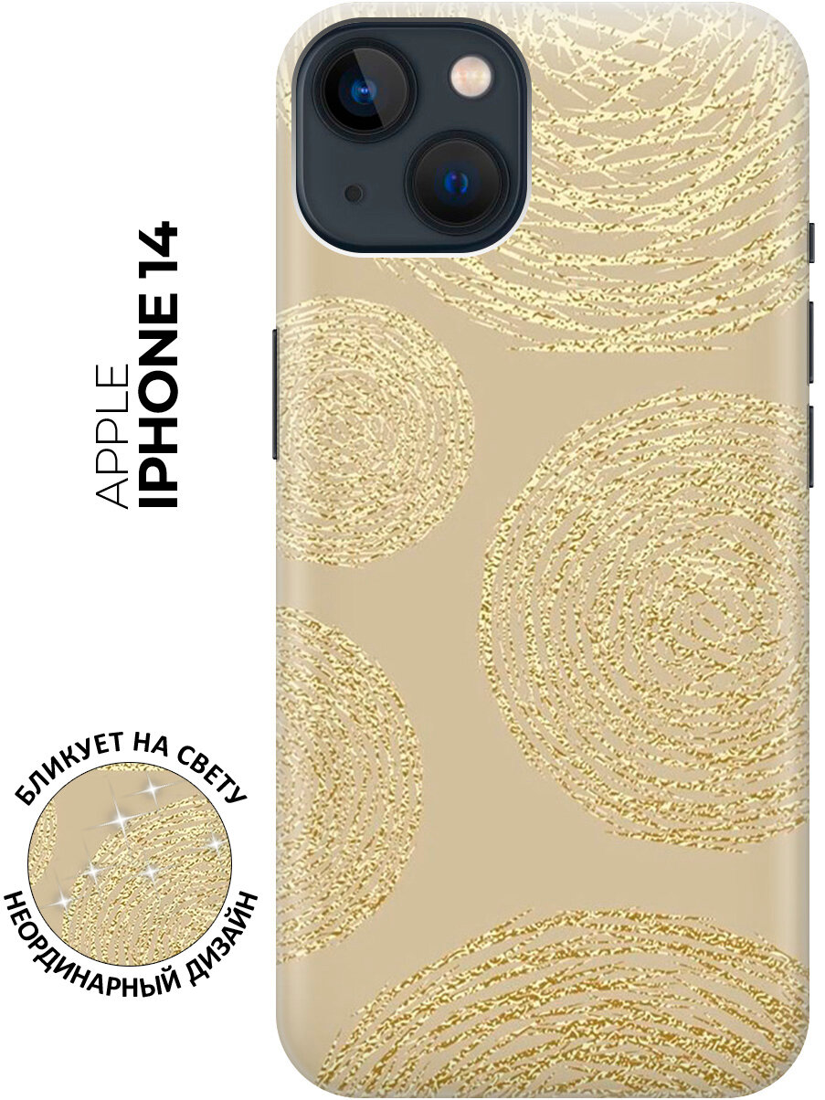 Силиконовый чехол на Apple iPhone 14 / Эпл Айфон 14 с рисунком "Золотые круги"