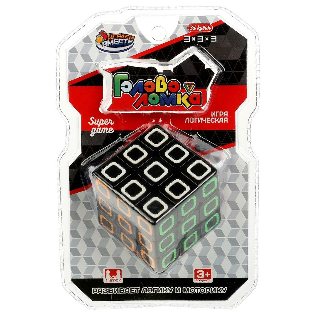 Игра кубик 3х3, 12х19х10 см. играем вместе L045-H24248-R