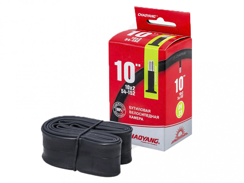 Камера для коляски Chaoyang 10"х2.0 VAR-28R