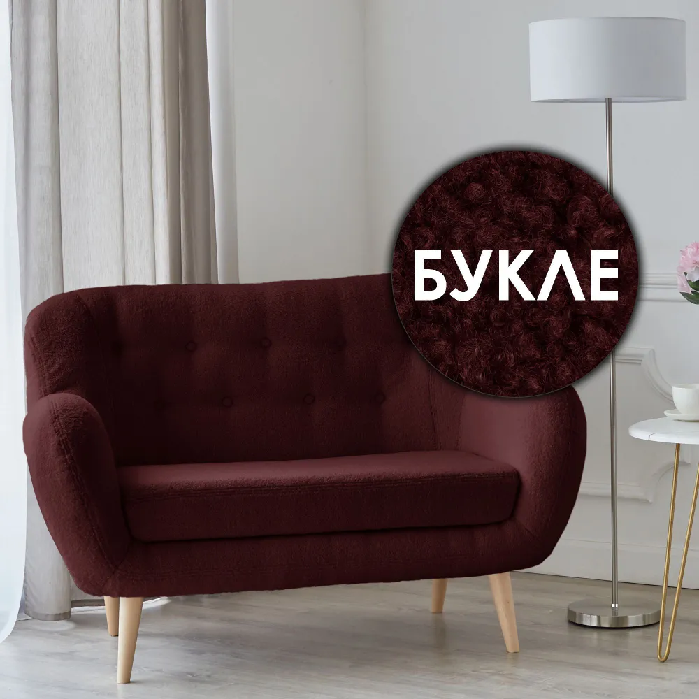 Мини диван Элефант прямой с каретной стяжкой, на ножках с подлокотниками, букле Lambeco 7