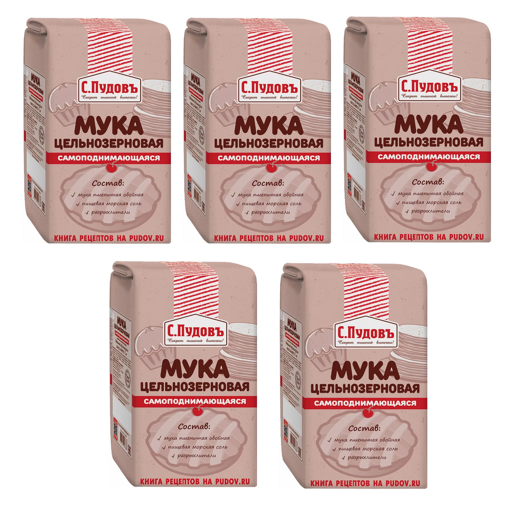 Мука цельнозерновая «С. Пудовъ» самоподнимающаяся пшеничная, 1 кг 5 пачек