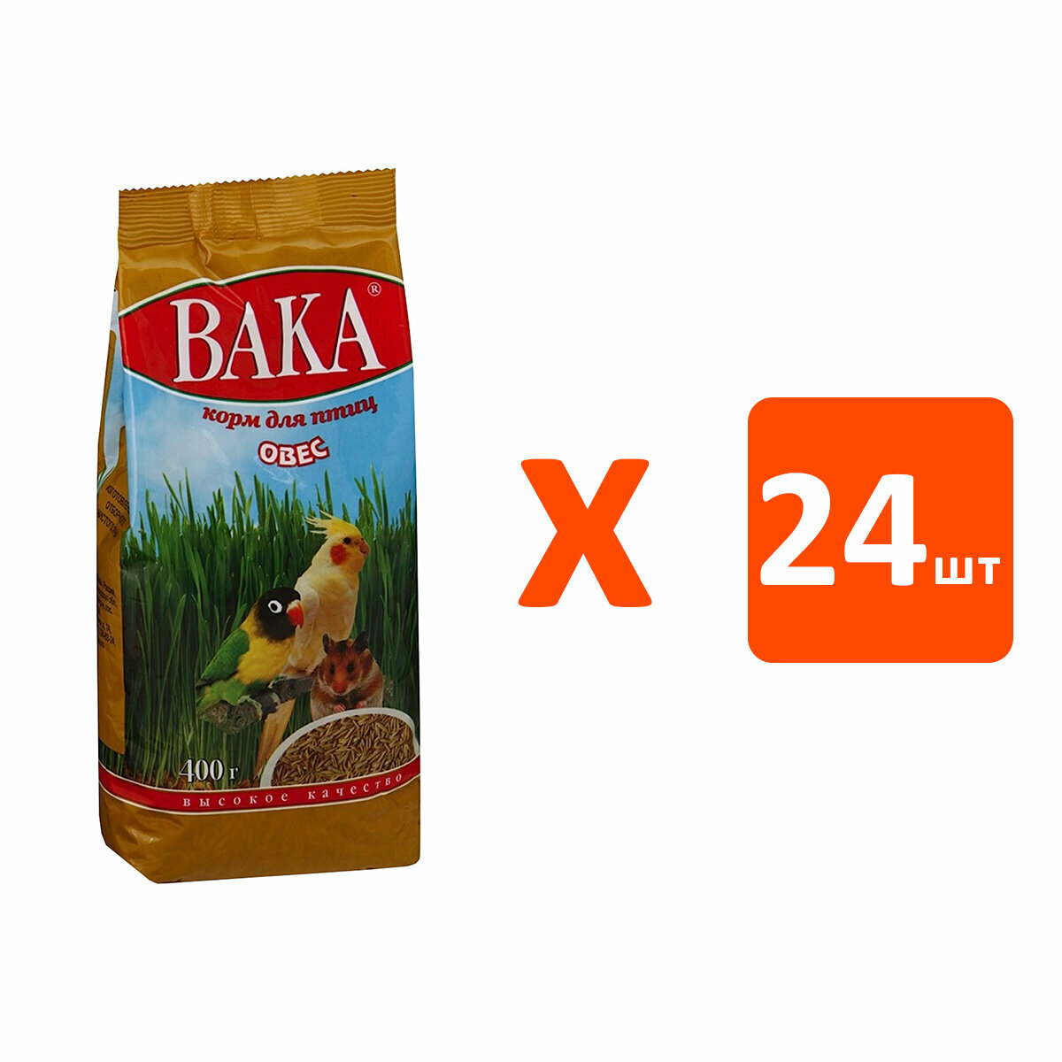 Вака высокое качество овес для птиц и грызунов (400 гр х 24 шт)