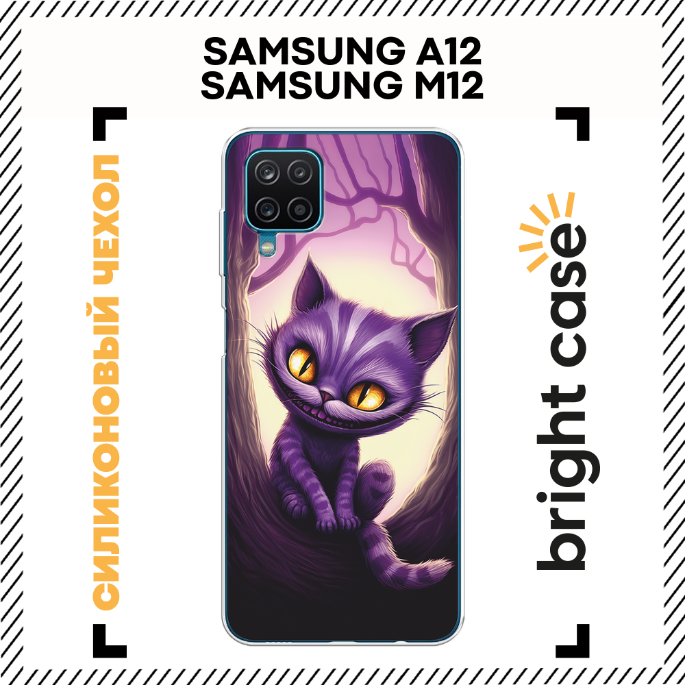 Чехол на Samsung Galaxy A12/M12 / Самсунг А 12/М12 с принтом Кот на дереве