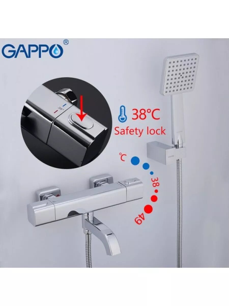 Смеситель для ванны Gappo G3291 хром