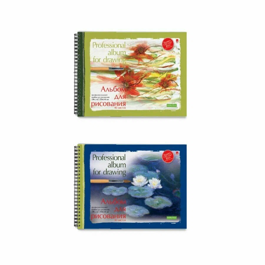 Альбом для рисования А5, 40 листов, на гребне "профессиональная серия". Цена за 2 шт.