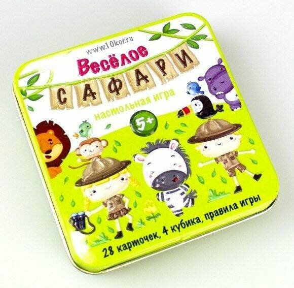 Настольная игра "Веселое Сафари" (жестяная коробка) Десятое Королевство 03529