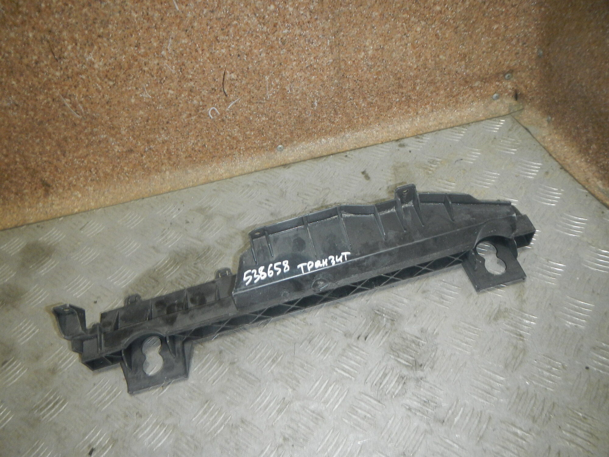 Б/У Кронштейн (сопут.товар), Ford (Форд)-TRANSIT (14-) FORD TRANSIT (14-) Новый. 538658 FORD арт. BK318C150AD