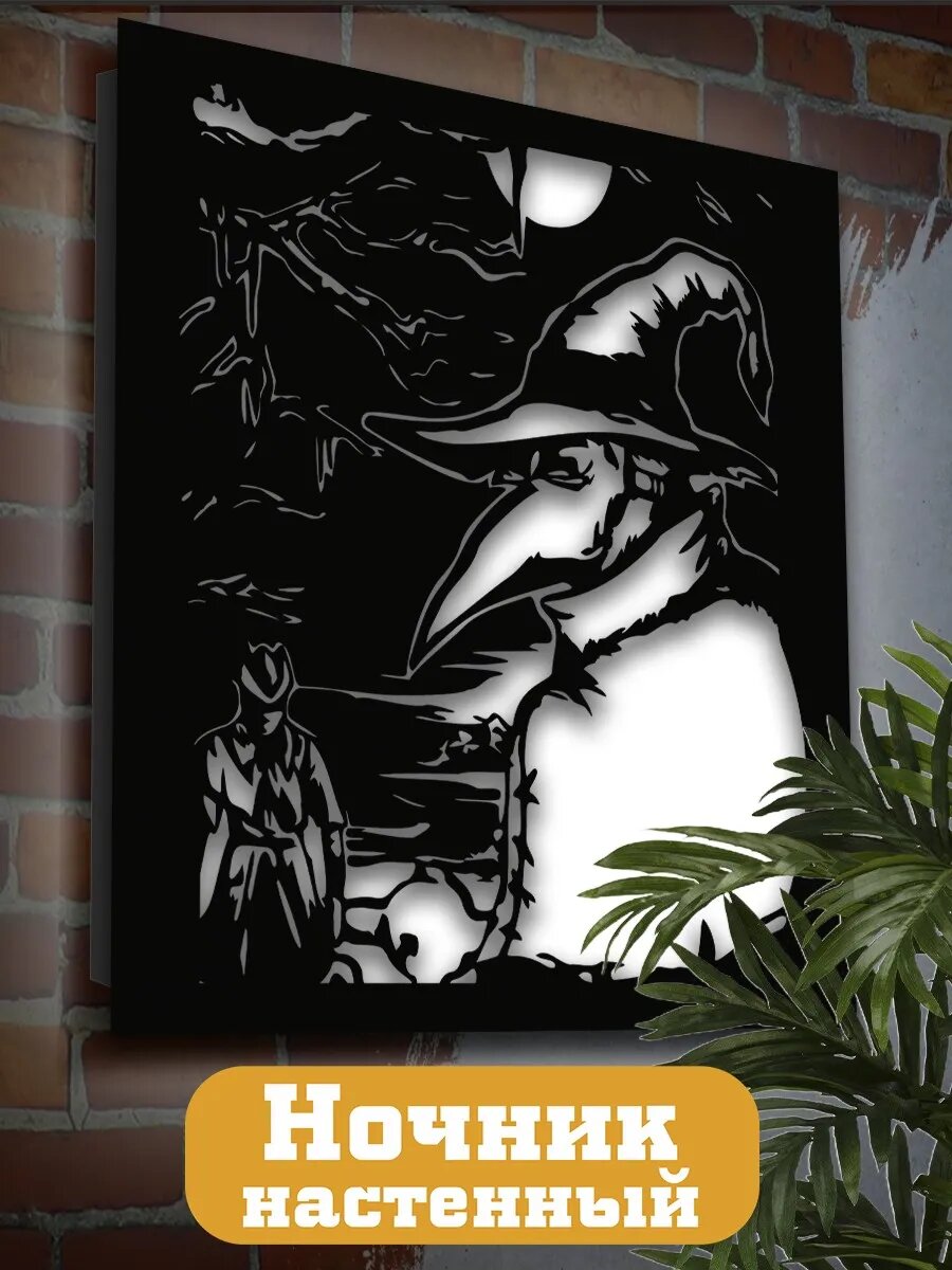 Настенный светильник панно игра Bloodborne (Бладборн, соулс, охотник, ворона Айлин, PS) - 2923