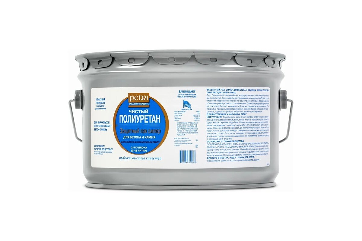 Лак Petri Concrete and Stone Sealer защитный для бетона и камня, матовый 9,46л