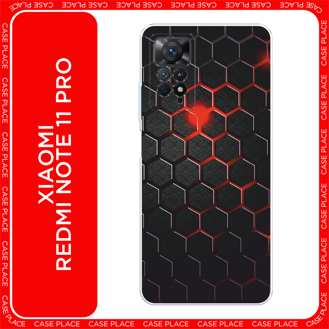 Чехол на Xiaomi Redmi Note 11 Pro / Сяоми Редми Нот 11 Про с принтом Фон соты красные
