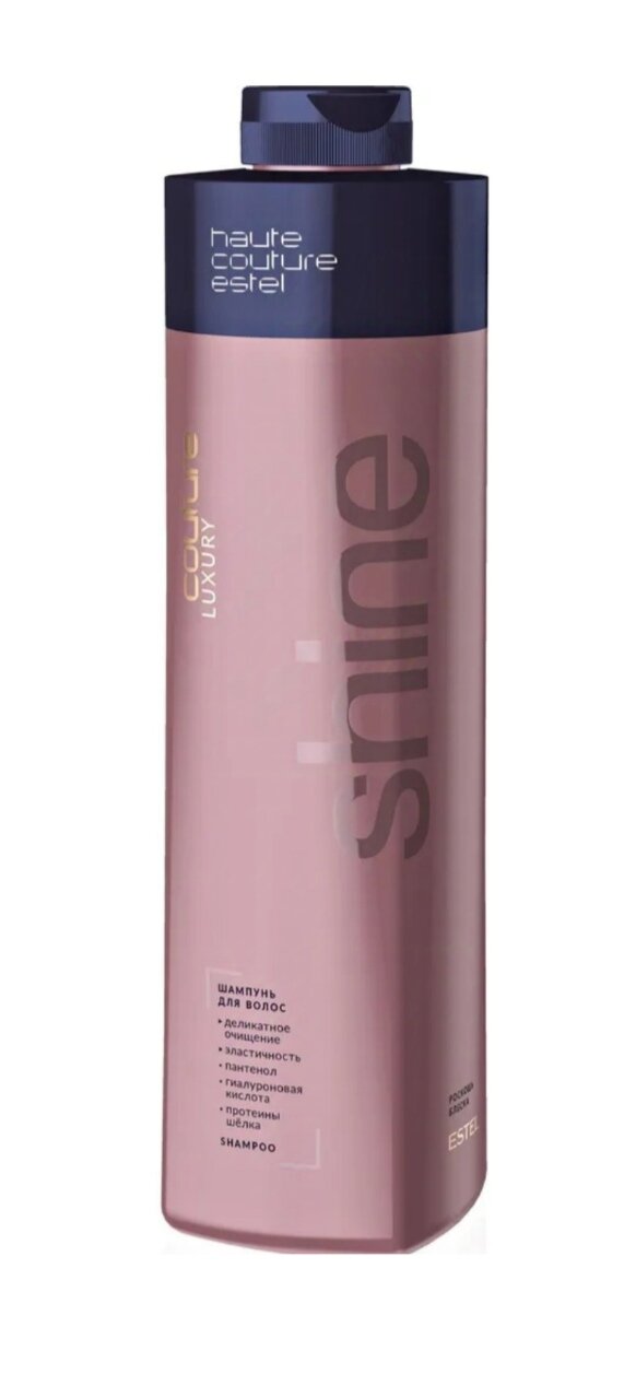 Шампунь для блеска волос HAUTE COUTURE LUXURY SHINE 1000 мл ESTEL PROFESSIONAL