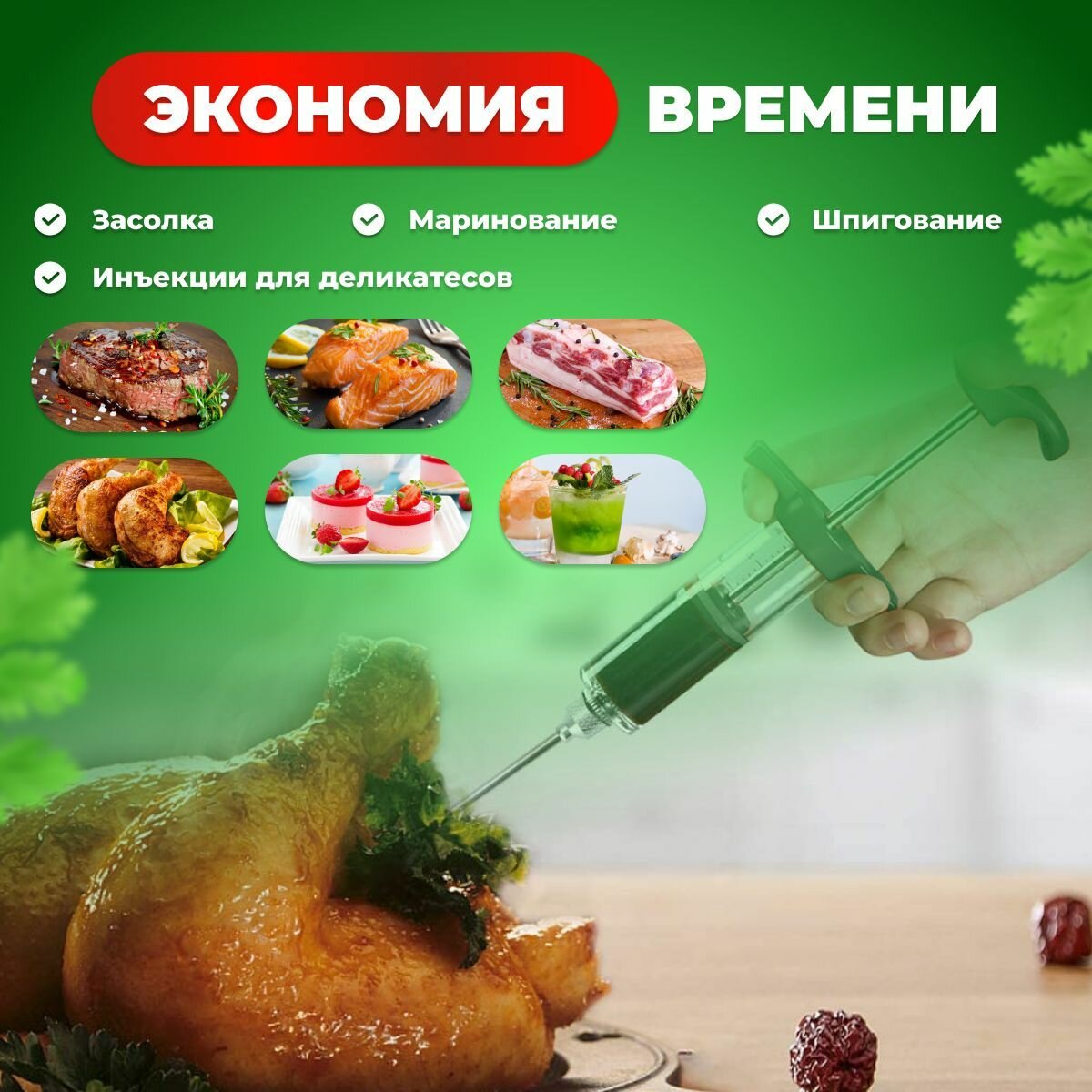 Шприц-инжектор — фото 1