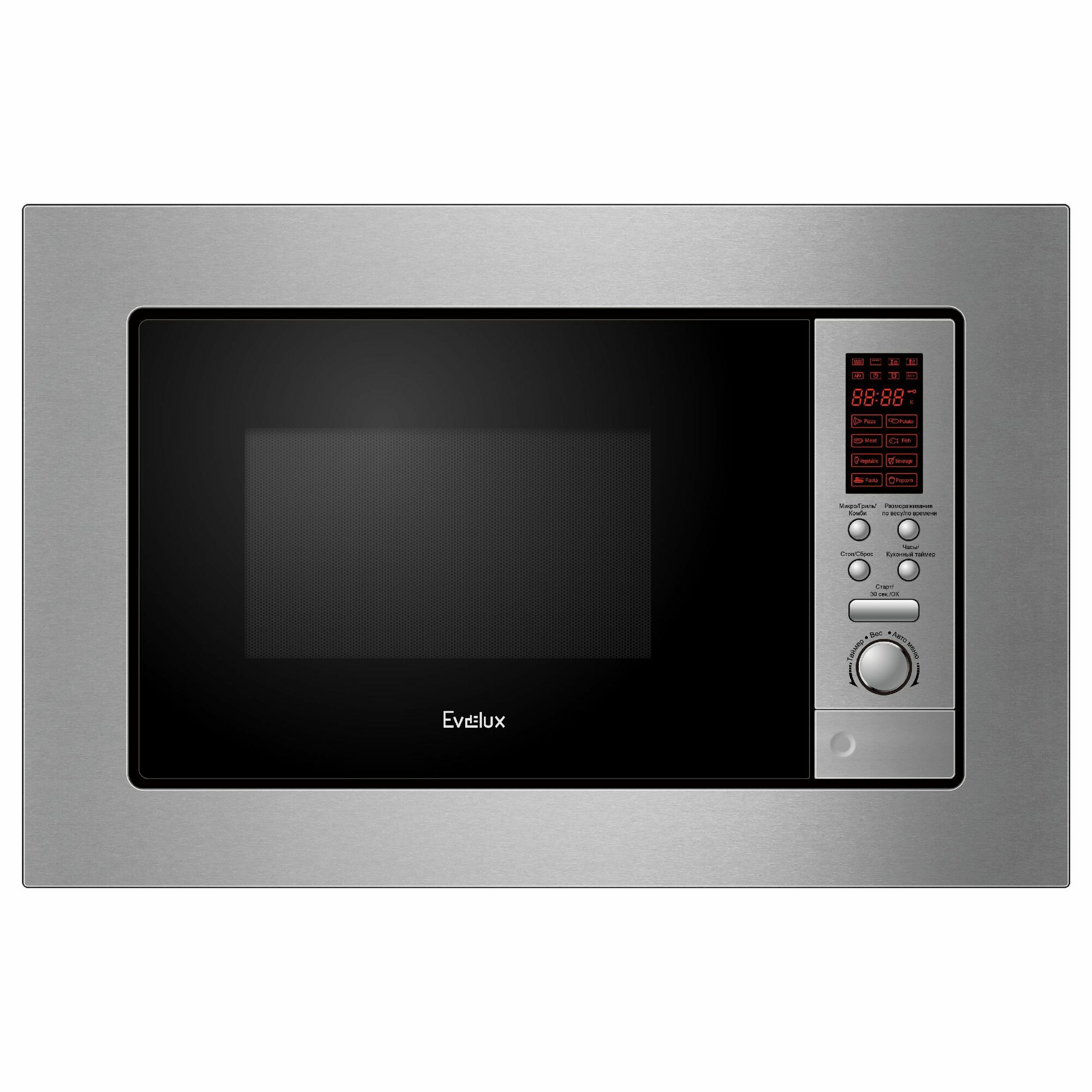 Микроволновая печь встраиваемая Evelux MW 201 X объем 17 л, мощность 700 Вт, гриль, нержавеющая сталь