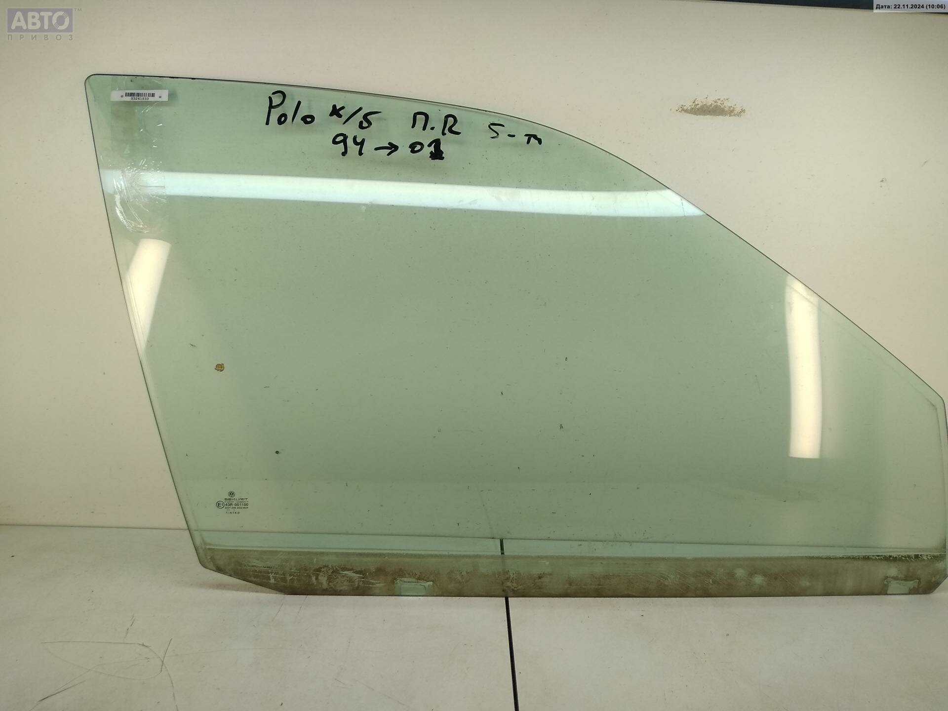 Стекло двери передней правой Volkswagen Polo (1999-2001)