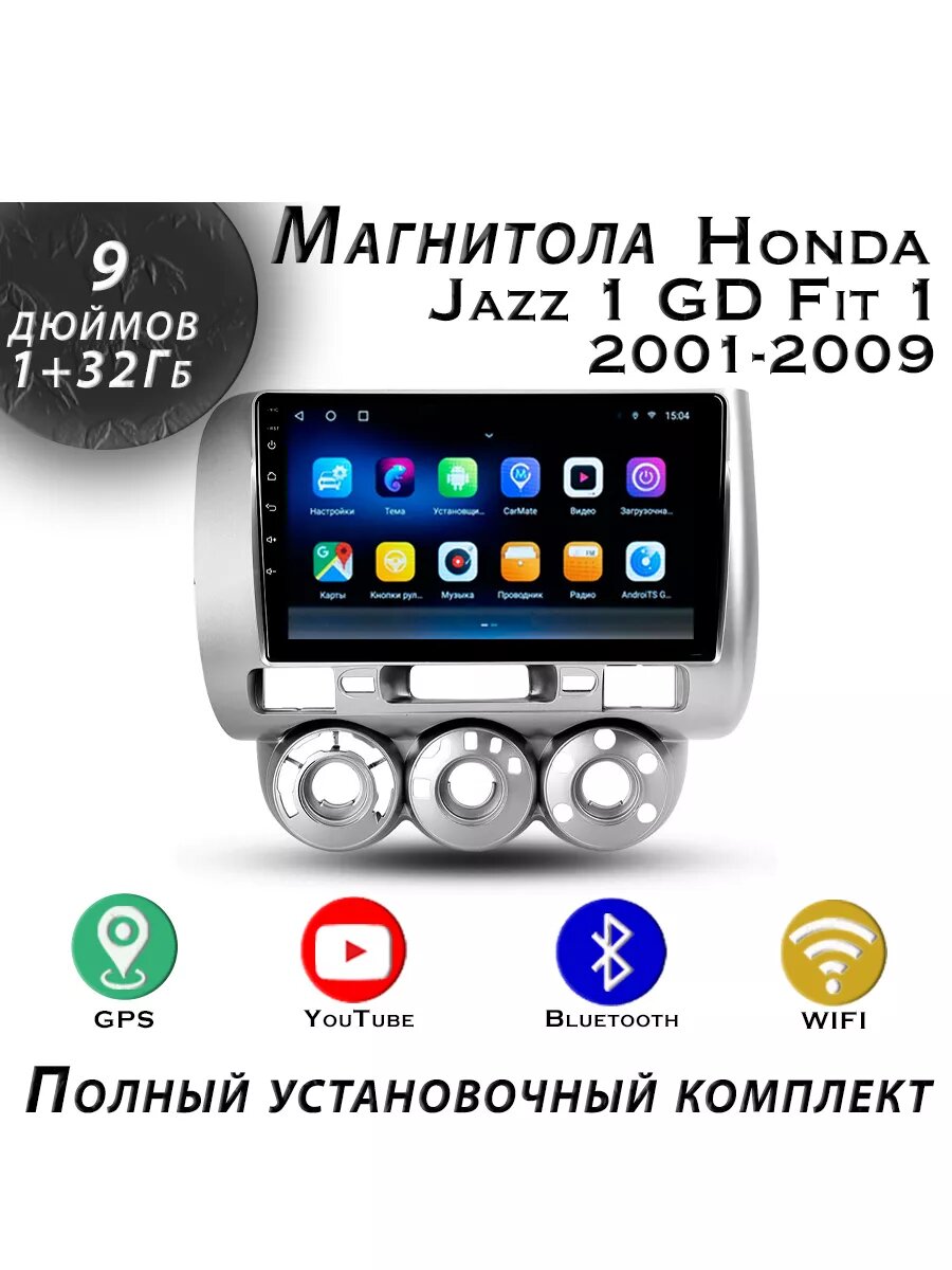 Магнитола TS7 Honda Jazz 1 GD Fit 1 2001-2009 1/32Gb