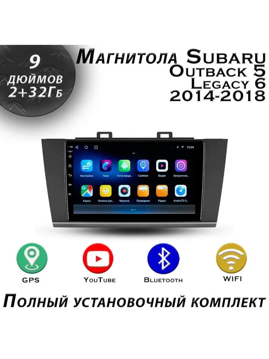 Магнитола TS7 Subaru Outback 5 Legacy 6 2014-2018 2/32Gb