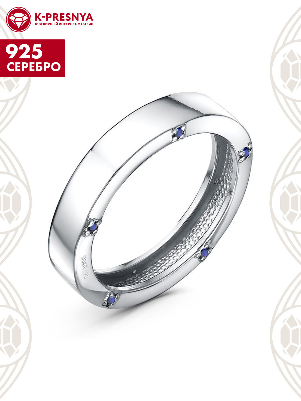 Кольцо, шпинель синтетическая