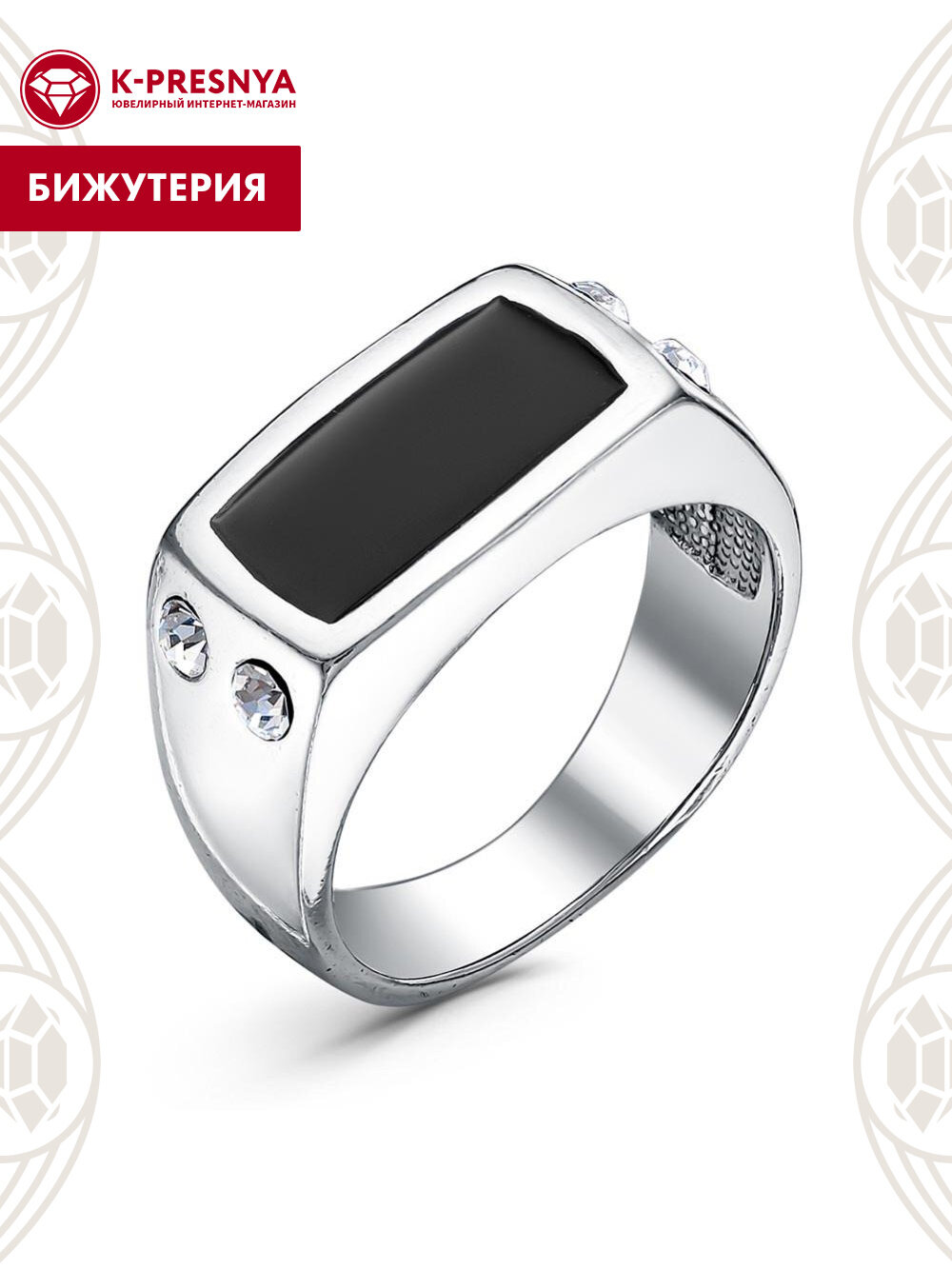 Кольцо