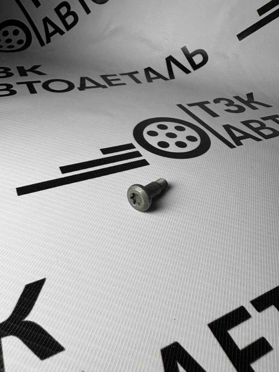 Болт крепления успокоителя цепи короткий для двигателей ЗМЗ-406