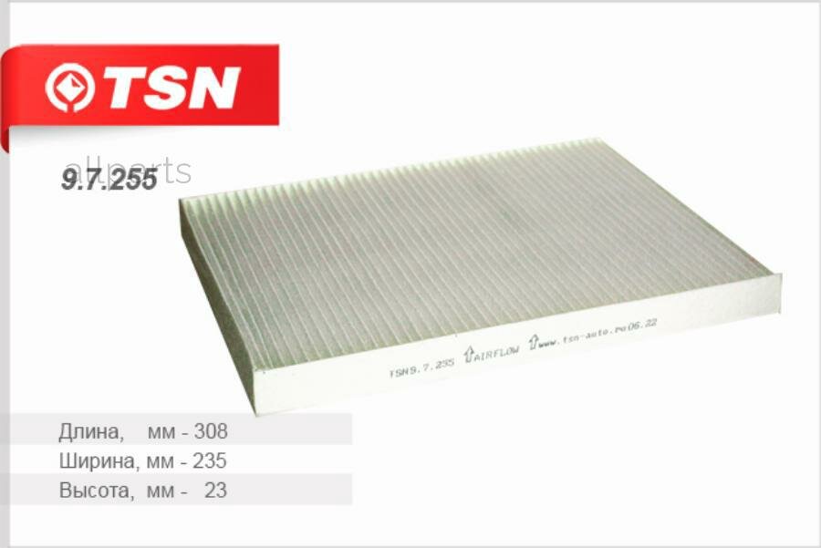 TSN 9.7.255 фильтр салона!\ Chrysler Voyager all 00>