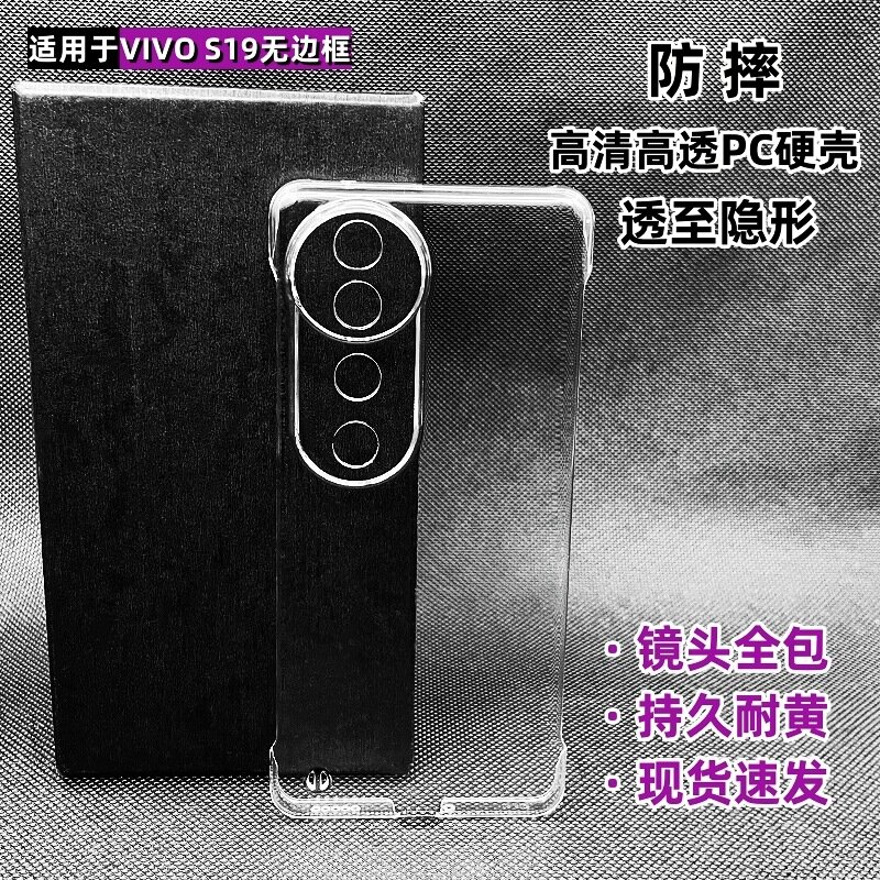 Чехол задняя-панель-накладка-бампер MyPads Tocco для Vivo S20 Pro, ультра-тонкий из пластика, прозрачный MyPads