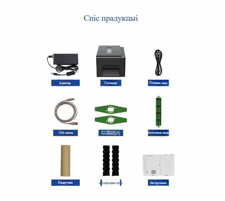 Принтер для чеков — фото 1