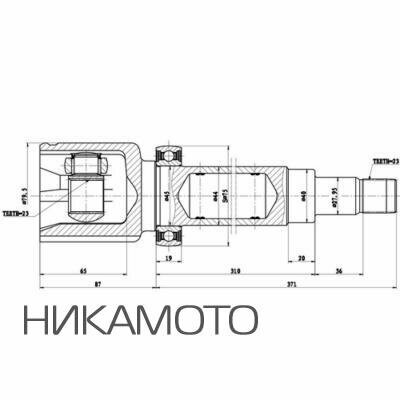 ZIKMAR Z87932R ШРУС FORD FOCUS II/C-MAX 07-11 внут. прав.