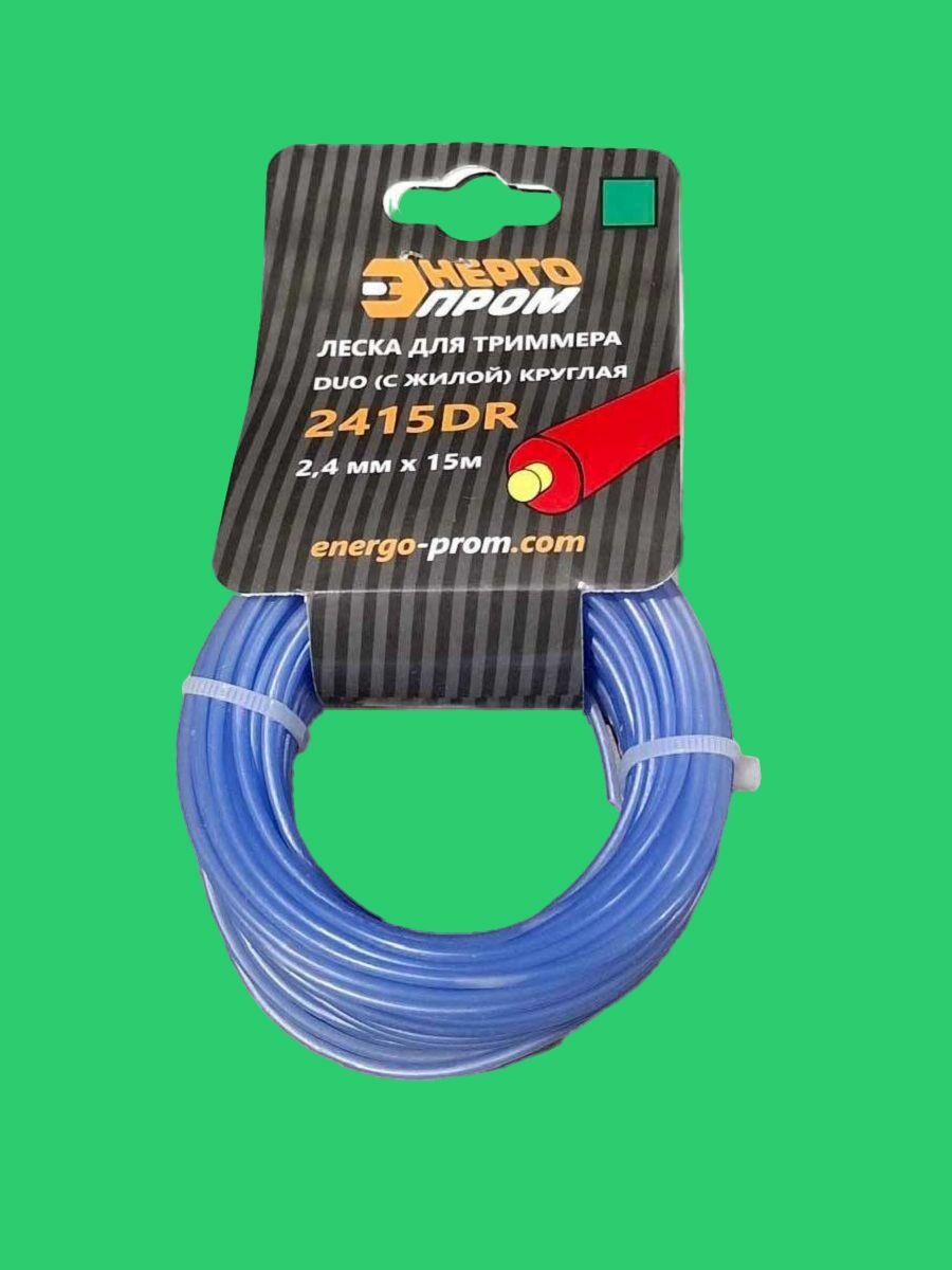 Леска для триммера "энергопром" (2415DR) DUO с жилой круглая 2,4 мм/15 м, для дача и сада