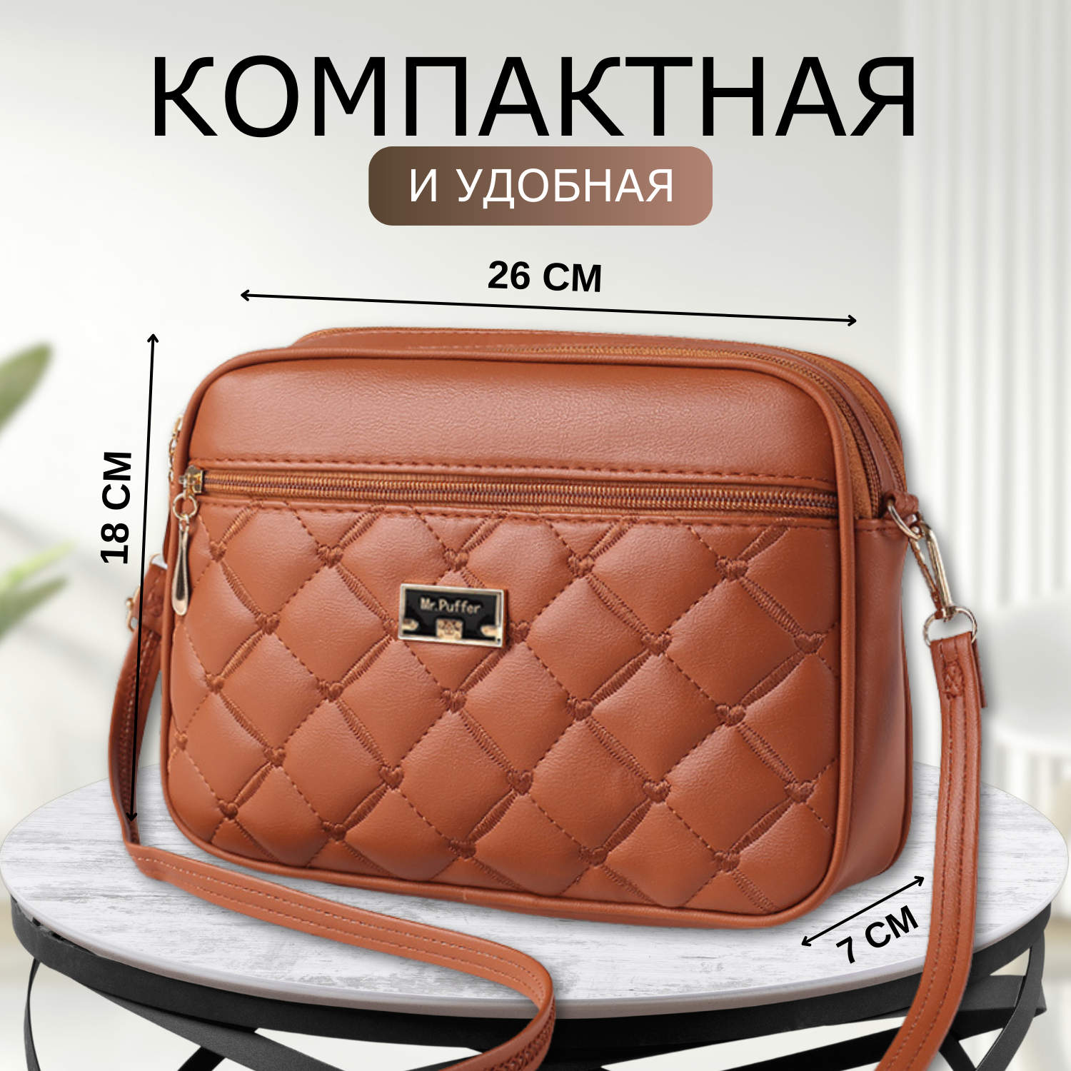 Сумка кросс-боди , фактура гладкая, желто-коричневый — фото 1