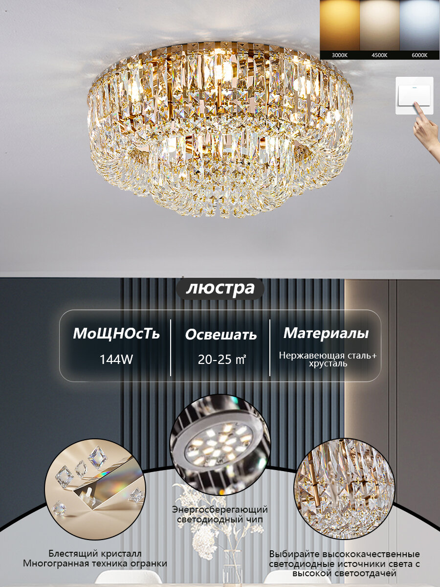 Хрустальный люстр, современный художественный стиль, роскошь, освещение, светильники