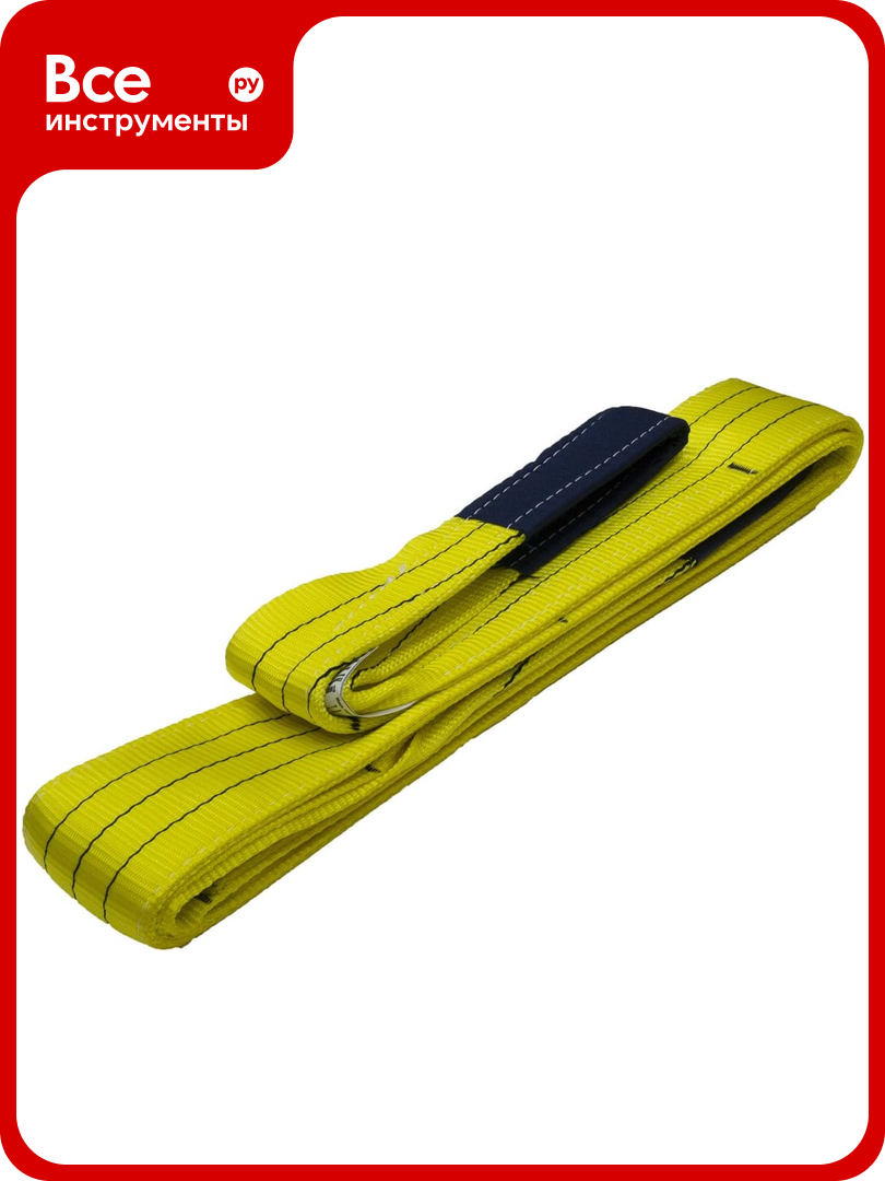 Текстильный петлевой СТП Строп-Стор 3т, 2000 мм, 90 мм S10016, используют