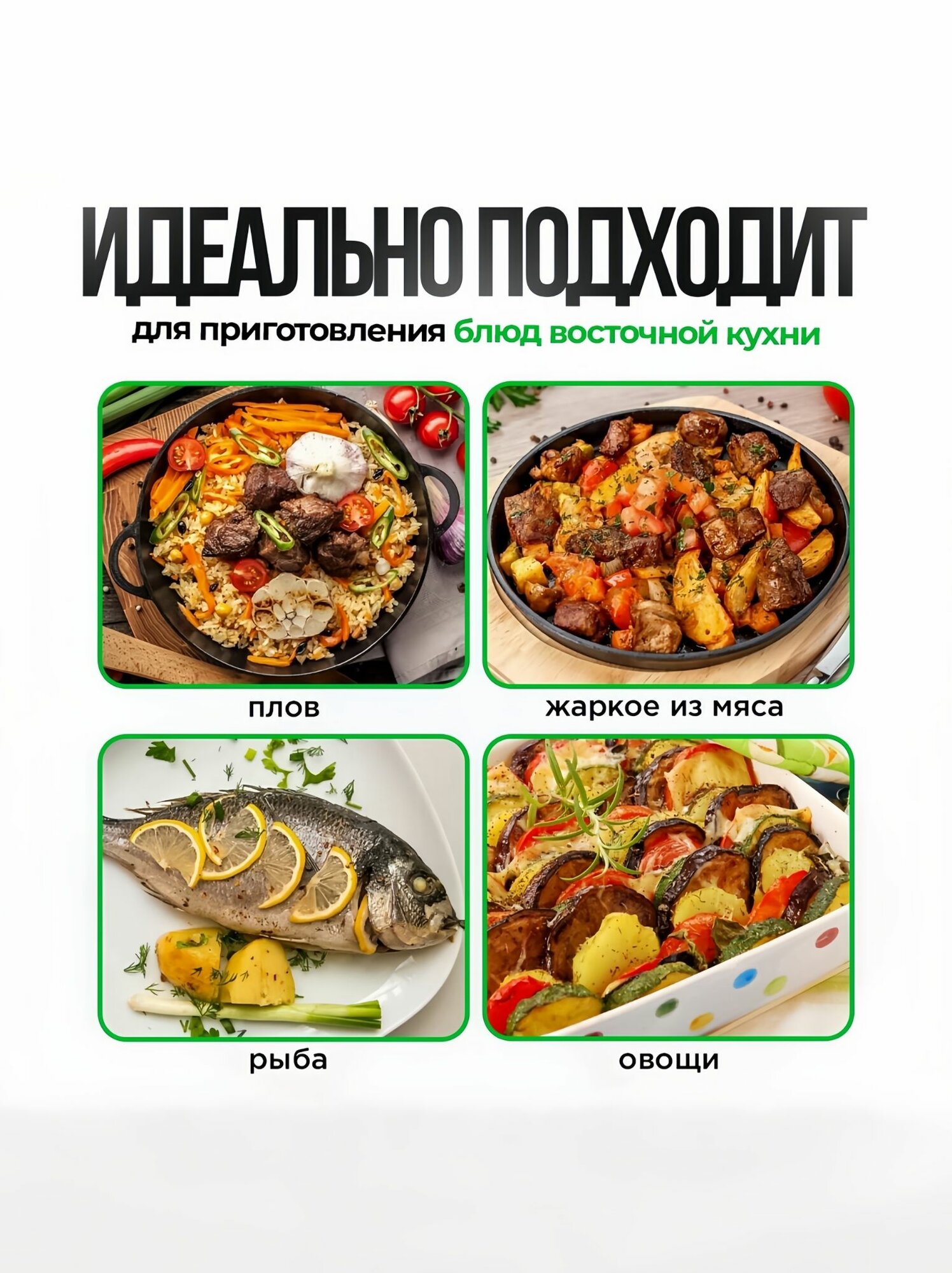 Набор усиленная шумовка и половник 47см, половник с длинной ручкой, шумовка для плова, набор для казана
