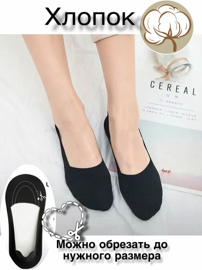 Подследники