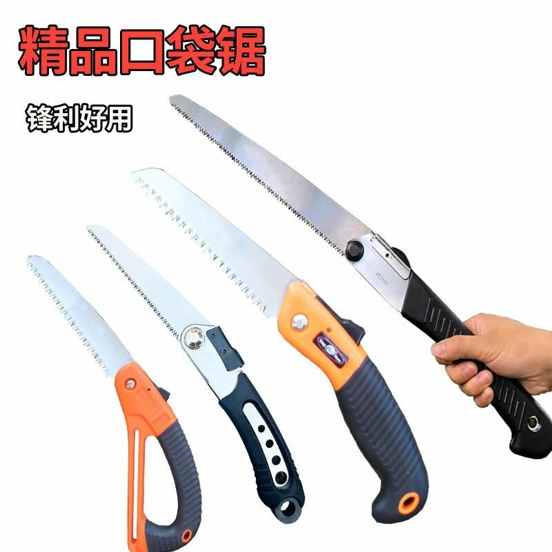 Пила Silky Bigboy 2000 360 мм с изогнутым лезвием (360 мм)