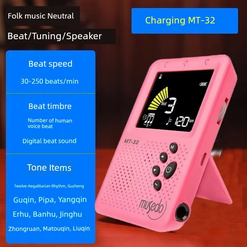 Little Angel MT32 тюнинг метроном guzheng erhu pipa народная музыка специальная вокальная съемка перезаряжаемый