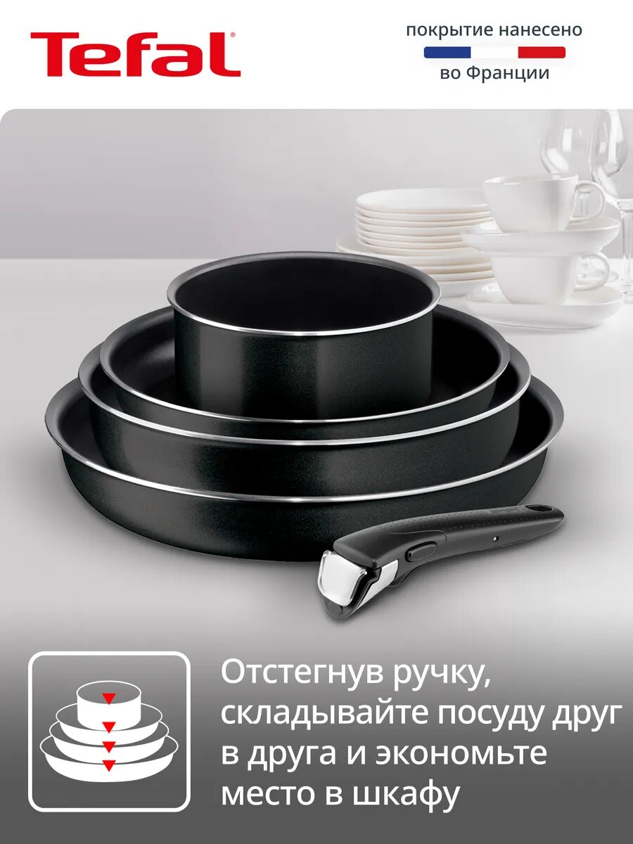 Набор посуды для приготовления Tefal Ingenio 8 предметов: сковороды 24/26/28 см, ковш 16, аксессуары, съемная ручка — фото 1