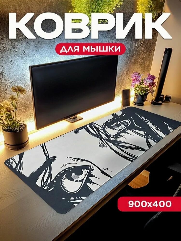 Коврик для мышки, XXL, белый, черный