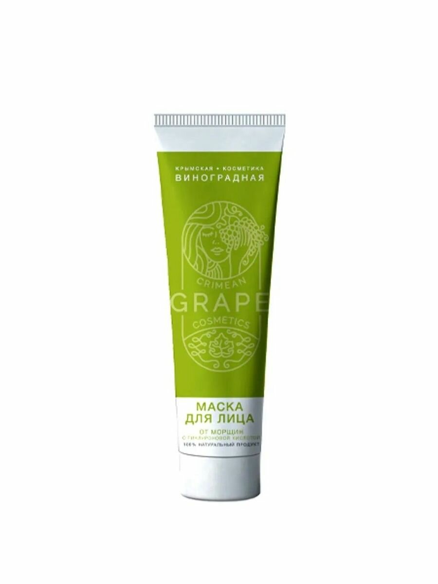 ТД "Сакские грязи" Маска для лица Увлажняющая от морщин гелевая "крымская виноградная косметика" 60 мл.