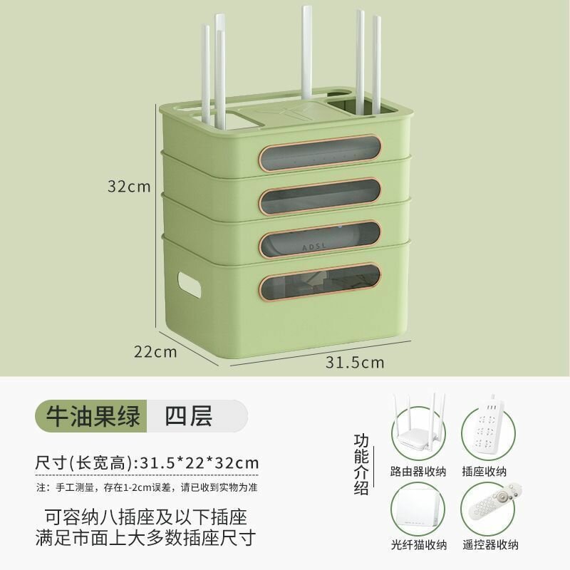 Коробка для хранения Wi-Fi устройств, удлинитель, широкополосный модем, маршрутизатор, многофункциональный органайзер для кабелей, коробка для хранения маршрутизатора, настольный органайзер.
