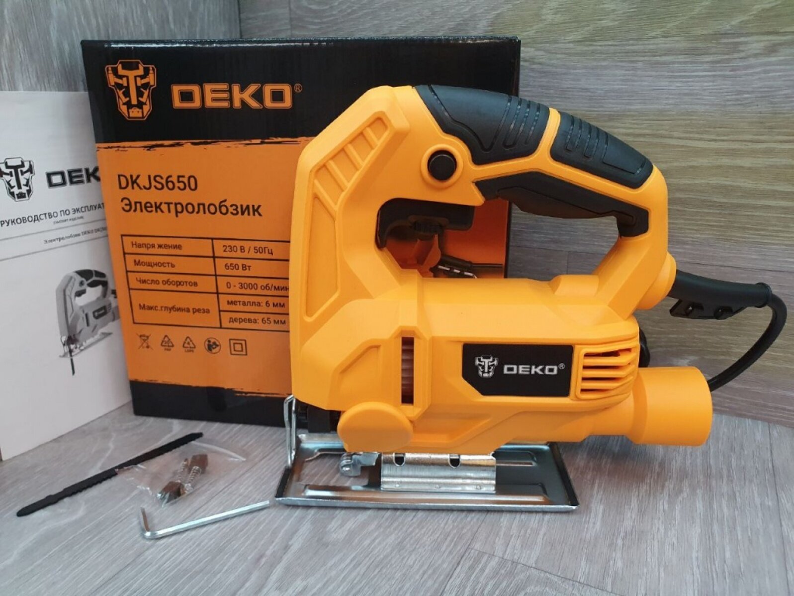 Электролобзик DEKO JSDK650. 650 Вт