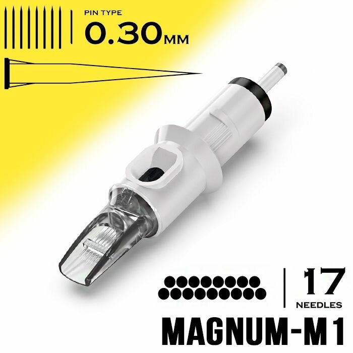 Картриджи для татуировки QUELLE Premium Magnum 17MG/0,30мм - 20шт/уп