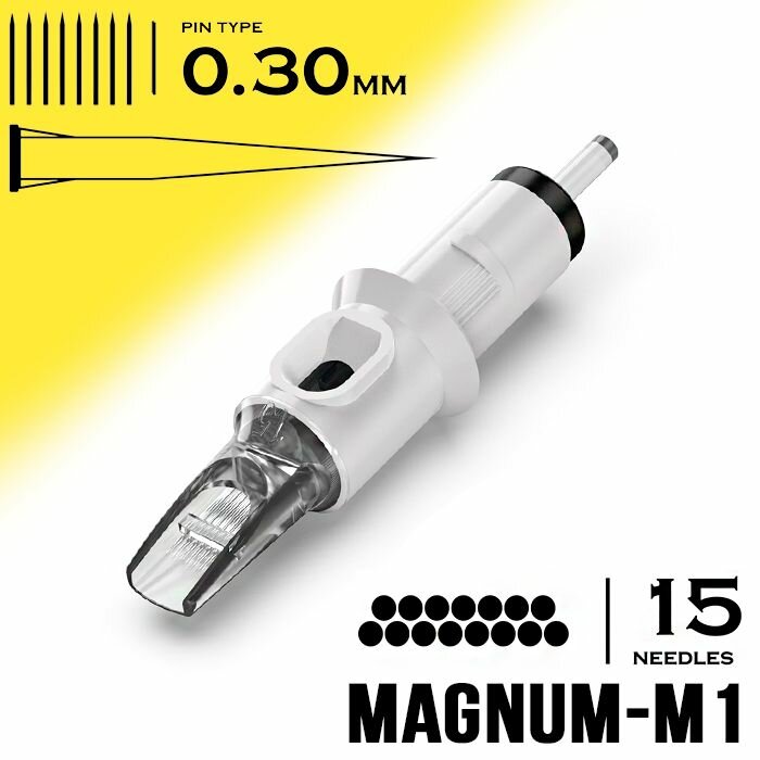 Тату картриджи QUELLE Premium Magnum 15MG/0,30мм - 20шт/уп