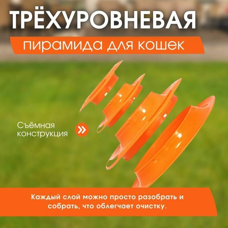 Игрушка для животных — фото 1
