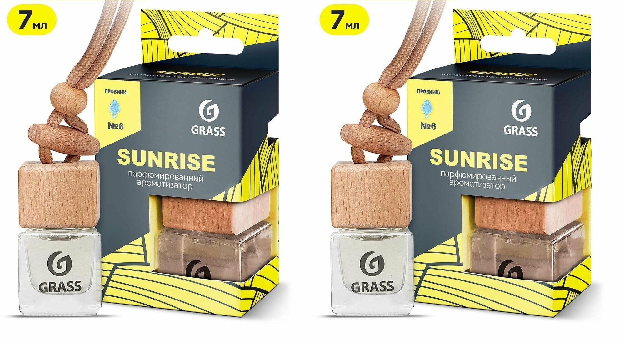 Ароматизатор жидкий Grass Sunrise, подвесной, стеклянный флакон, 2 шт