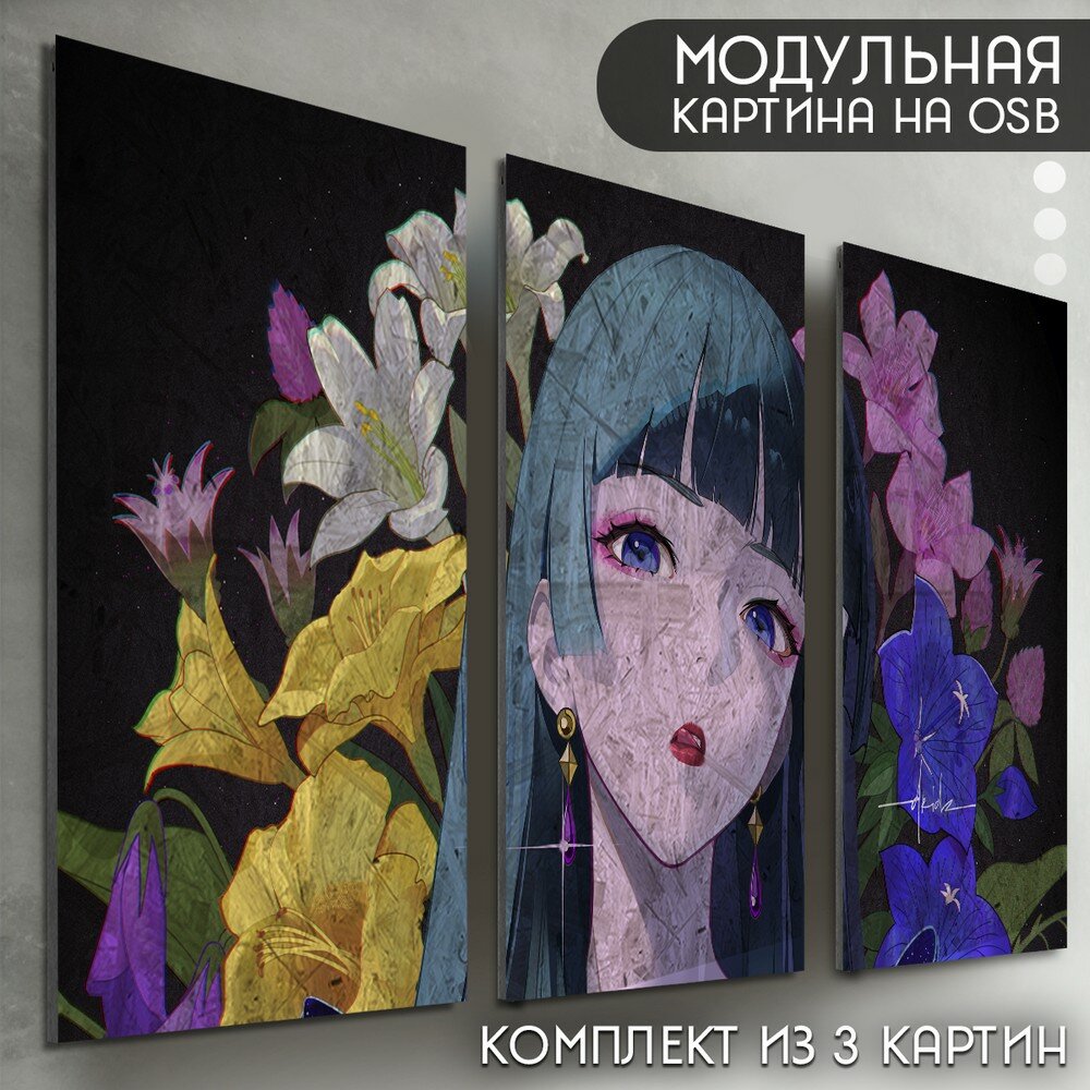 Модульная картина на рельефной доске ОСП "Аниме Монолог фармацевта (Мао Мао, Император, Цветы ) - 6578"