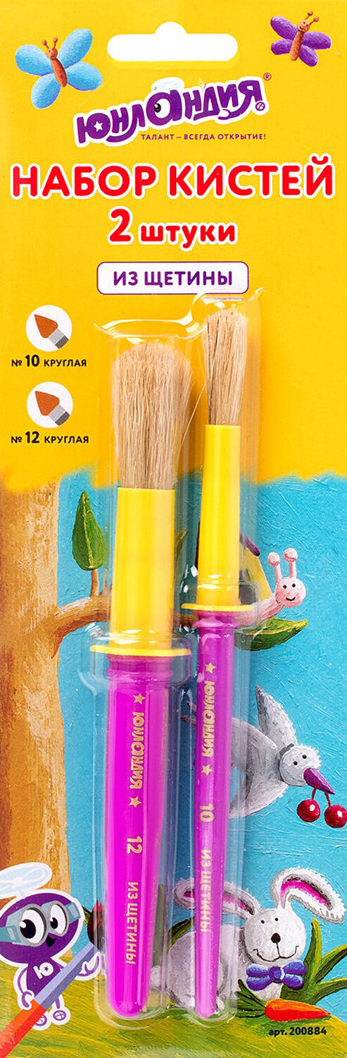 Кисти Юнландия, набор 2 штуки, из щетины круглые №10, 12 (200884)