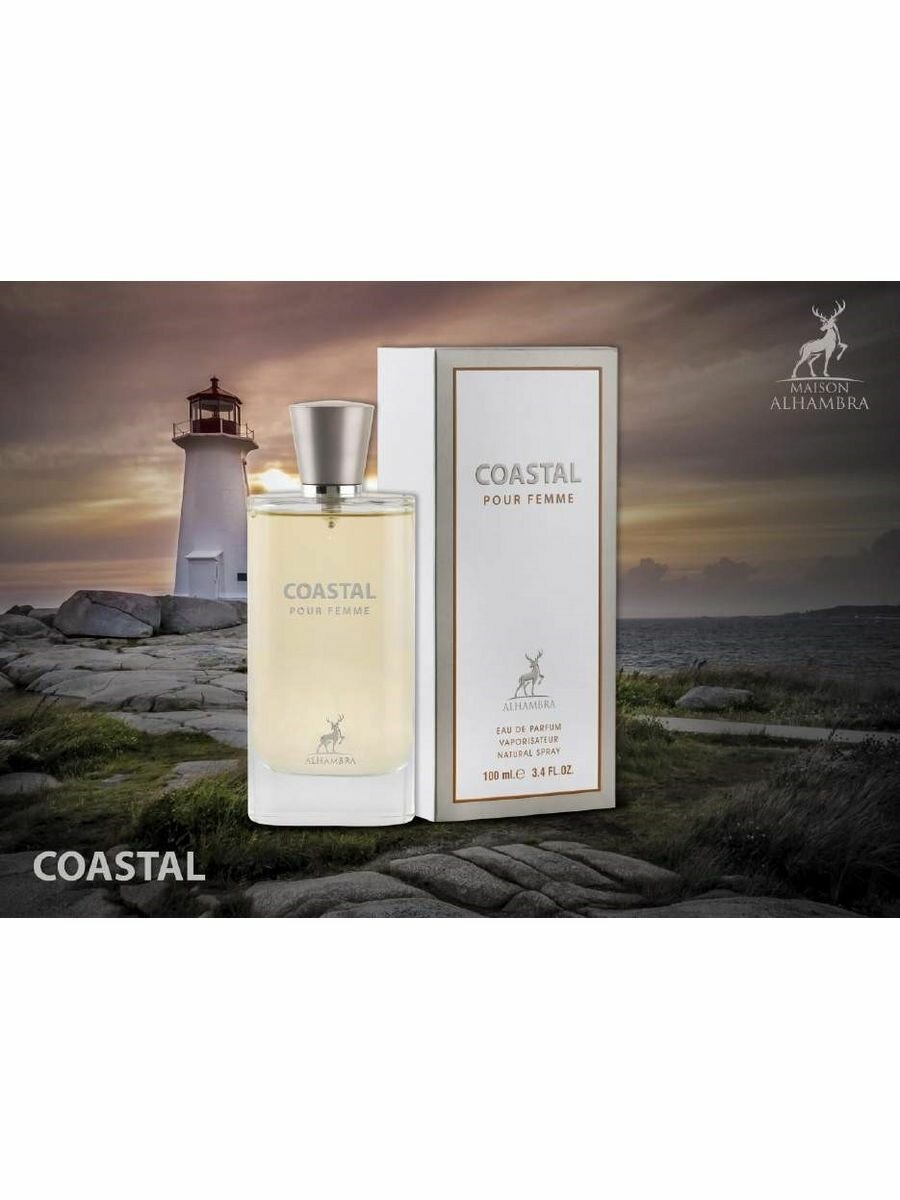 Maison Alhambra COASTAL / Майсон Алахамбра Костал Парфюмерная вода женская 100 мл